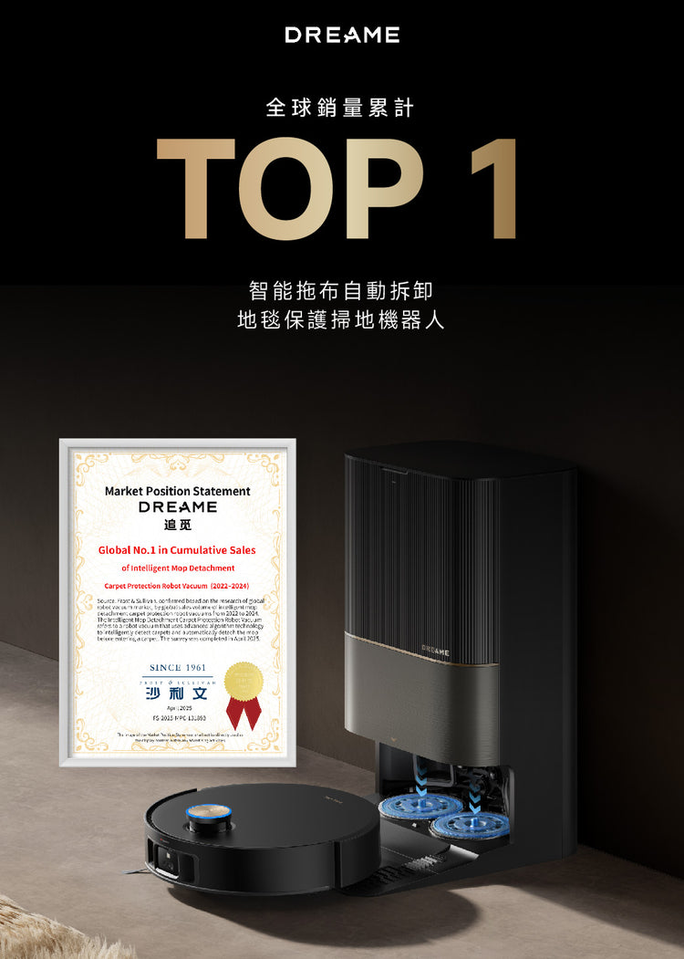 追覓香港 DREAME HK